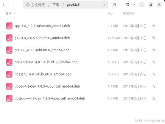 VMware17安装Ubuntu24.04.1及gcc4.8.5_vmware workstation player 17 ubuntu24-CSDN博客