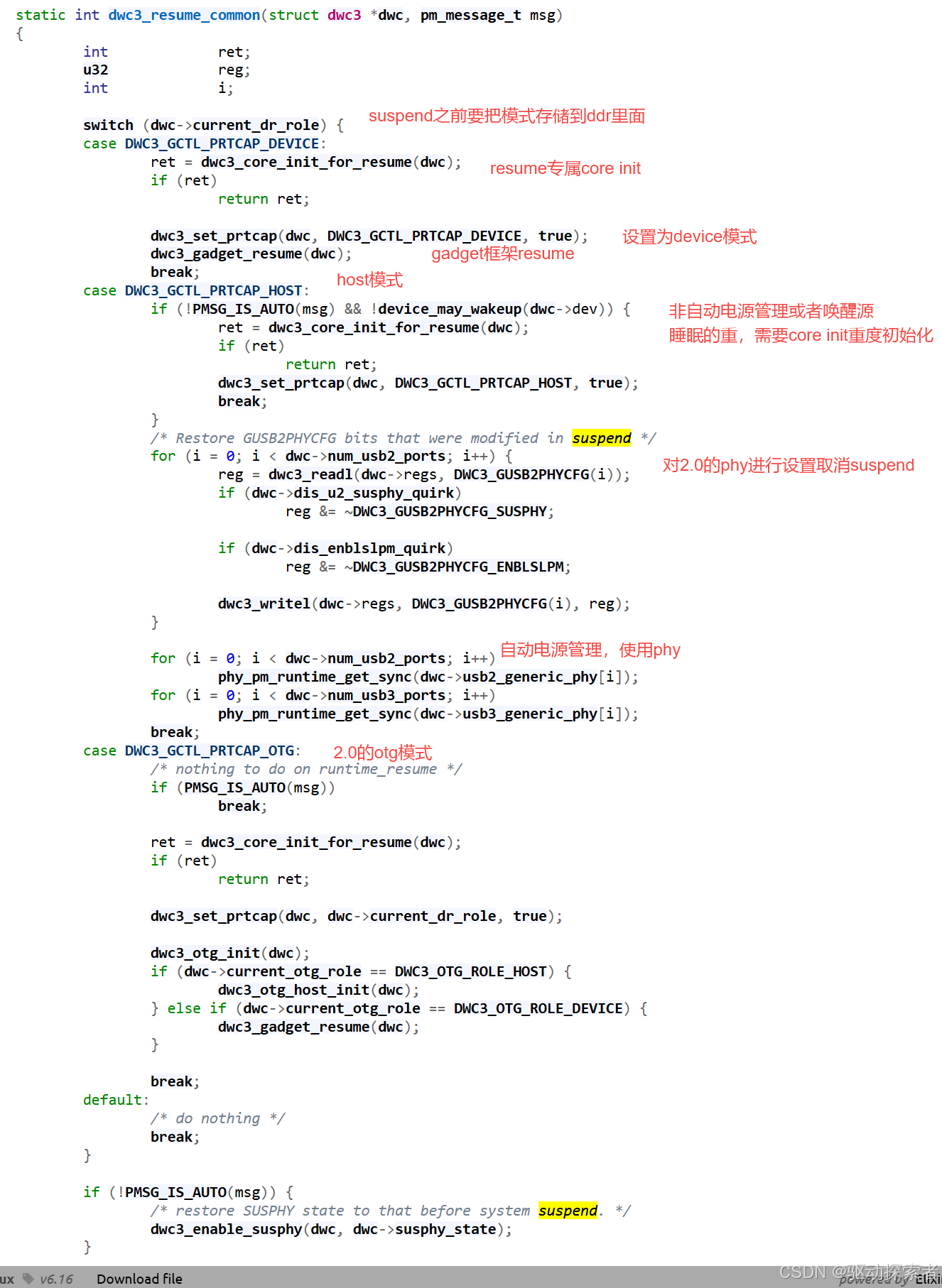 USB suspend resume 浅析-CSDN博客