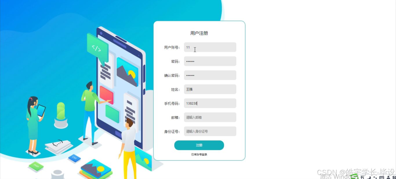 Springboot毕设高等数学重点知识图谱及可视化系统程序论文高等数学重点知识图谱及可视化系统的计算机毕业设计 Csdn博客
