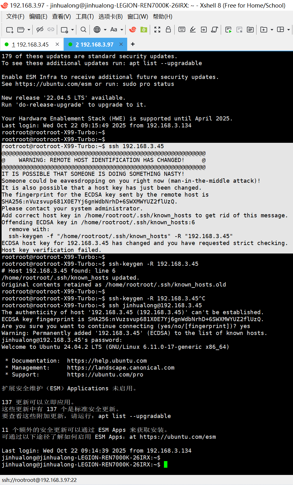 20251022解决Ubuntu20.04.6通过ssh连接Ubuntu24.04.2出现WARNING REMOTE HOST IDENTIFICATION HAS CHANGED!-CSDN博客