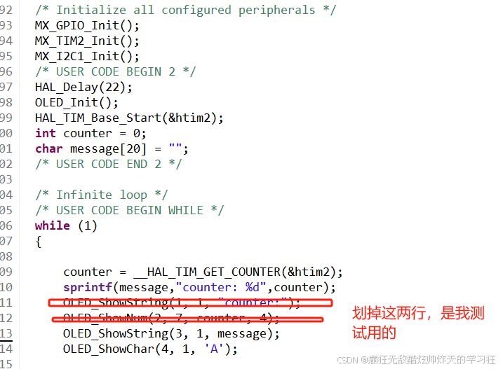 【CUBEIDE】定时器读取黑白条纹速度，学习笔记 2_sprintf(data, "%d", counter);-CSDN博客