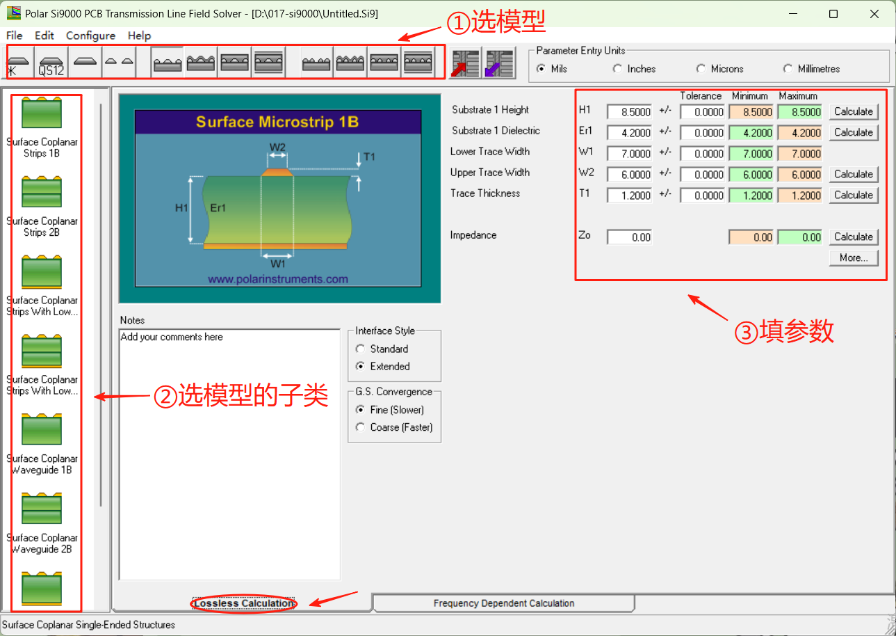 PCB工艺-SI9000使用教程-CSDN博客