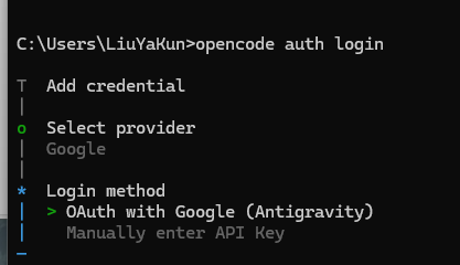 OpenCode + Antigravity Auth 插件完整使用教程_opencode-antigravity-auth-CSDN博客