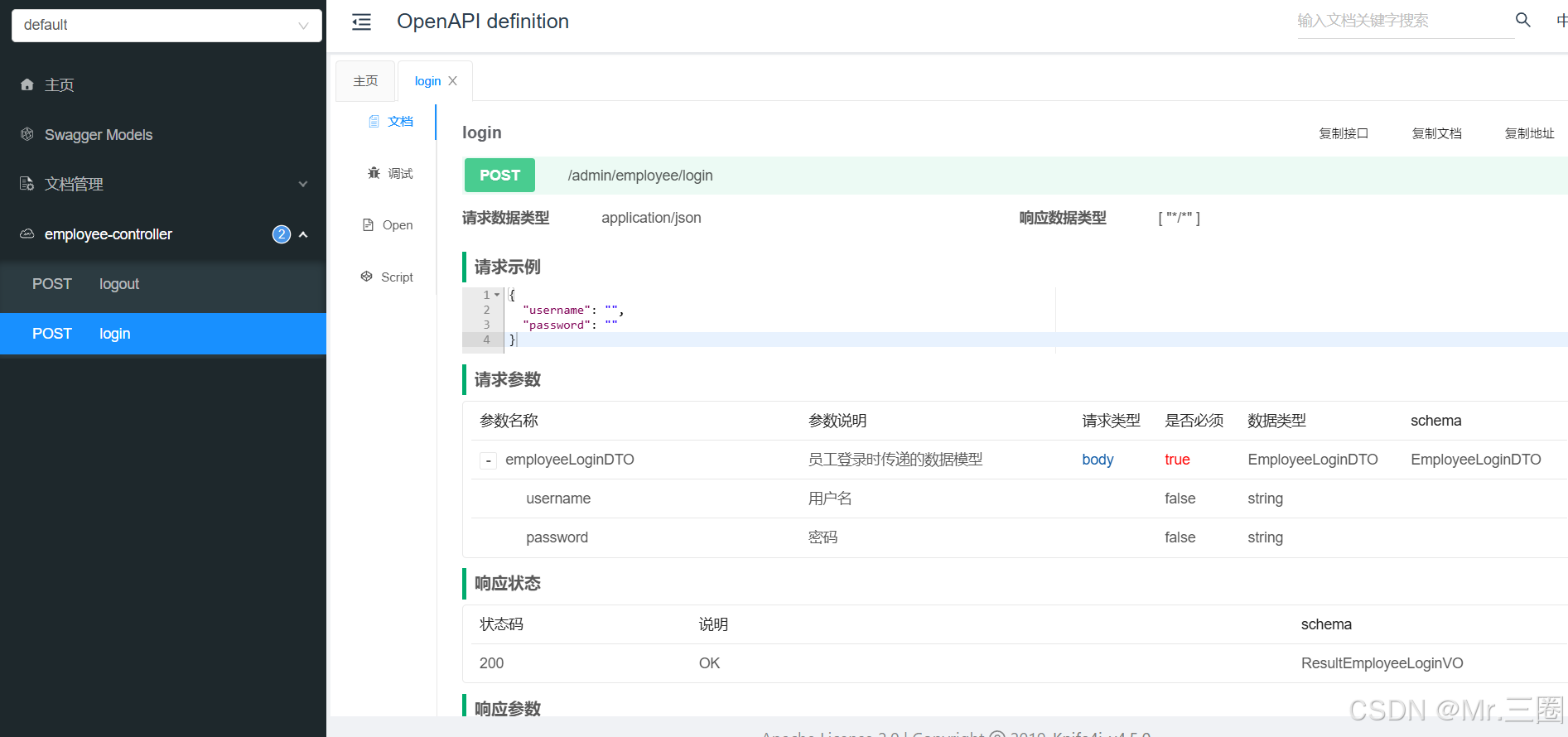 打开http://localhost:8080/doc.html出现Knife4j文档请求异常问题-CSDN博客