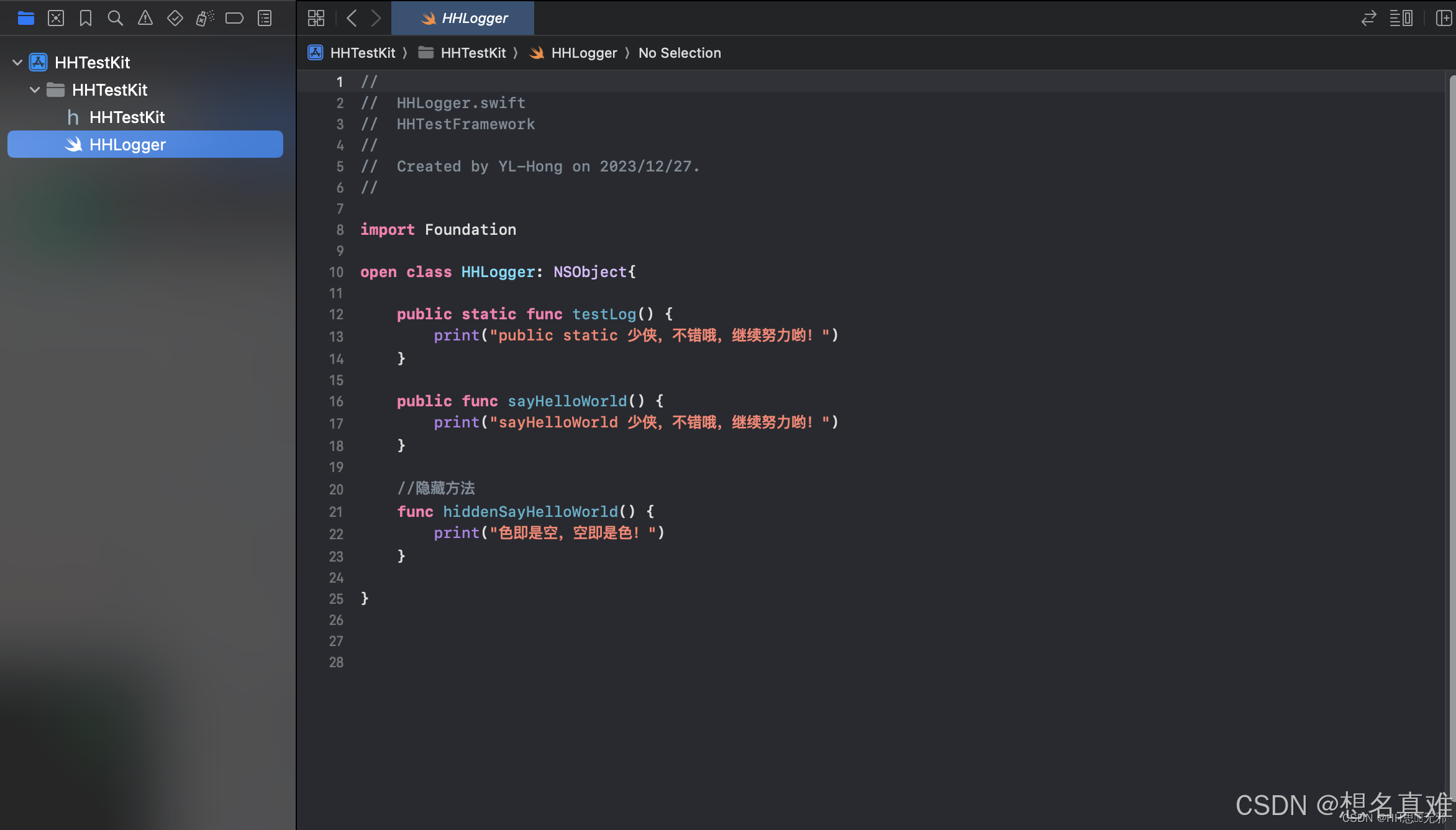 Xcode15 Swift 制作 XCFramework_xcframework制作-CSDN博客