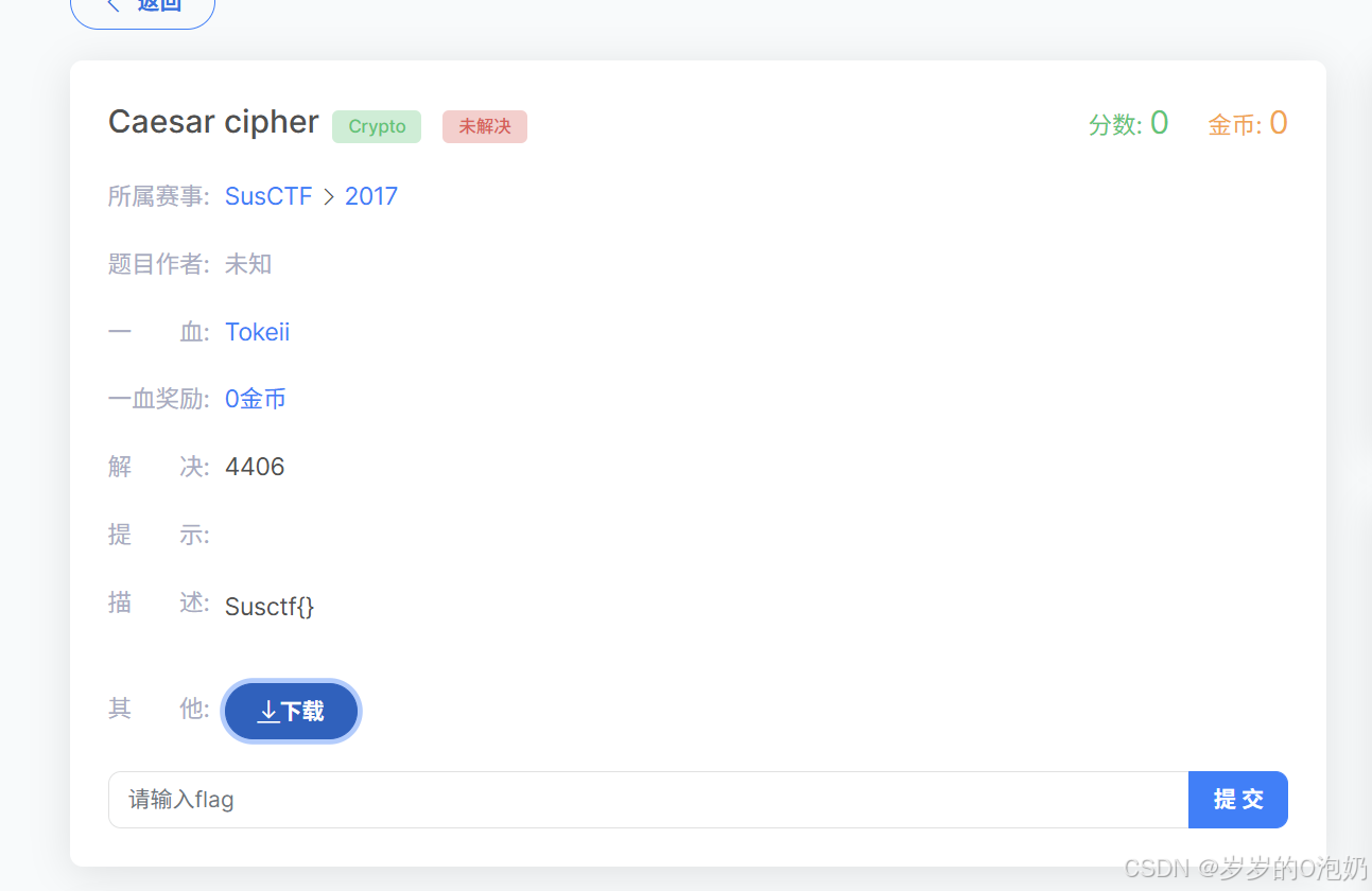 bugku_Caesar cipher_caesar cipher bugku题解-CSDN博客