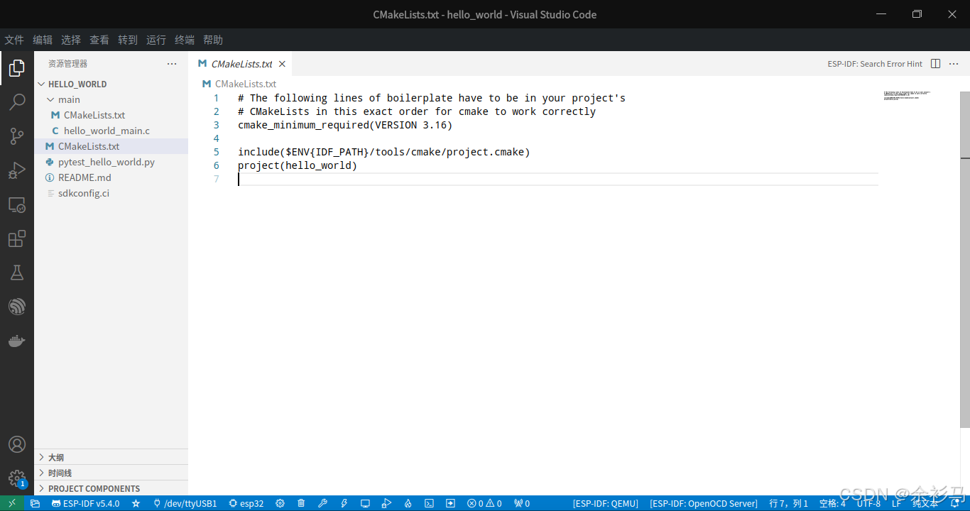 基于Linux环境的ESP32开发指南_esp32 linux-CSDN博客