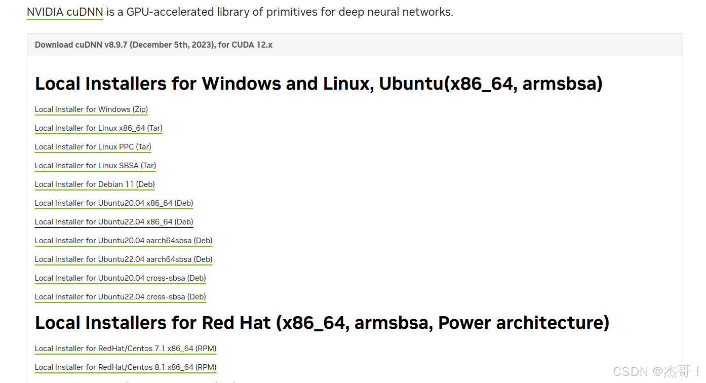 Ubuntu安装Nvidia显卡驱动、CUDA工具包、cuDNN、TensorRT、PyTorch_ubuntu 英伟达驱动和cuda12.x离线安装-CSDN博客