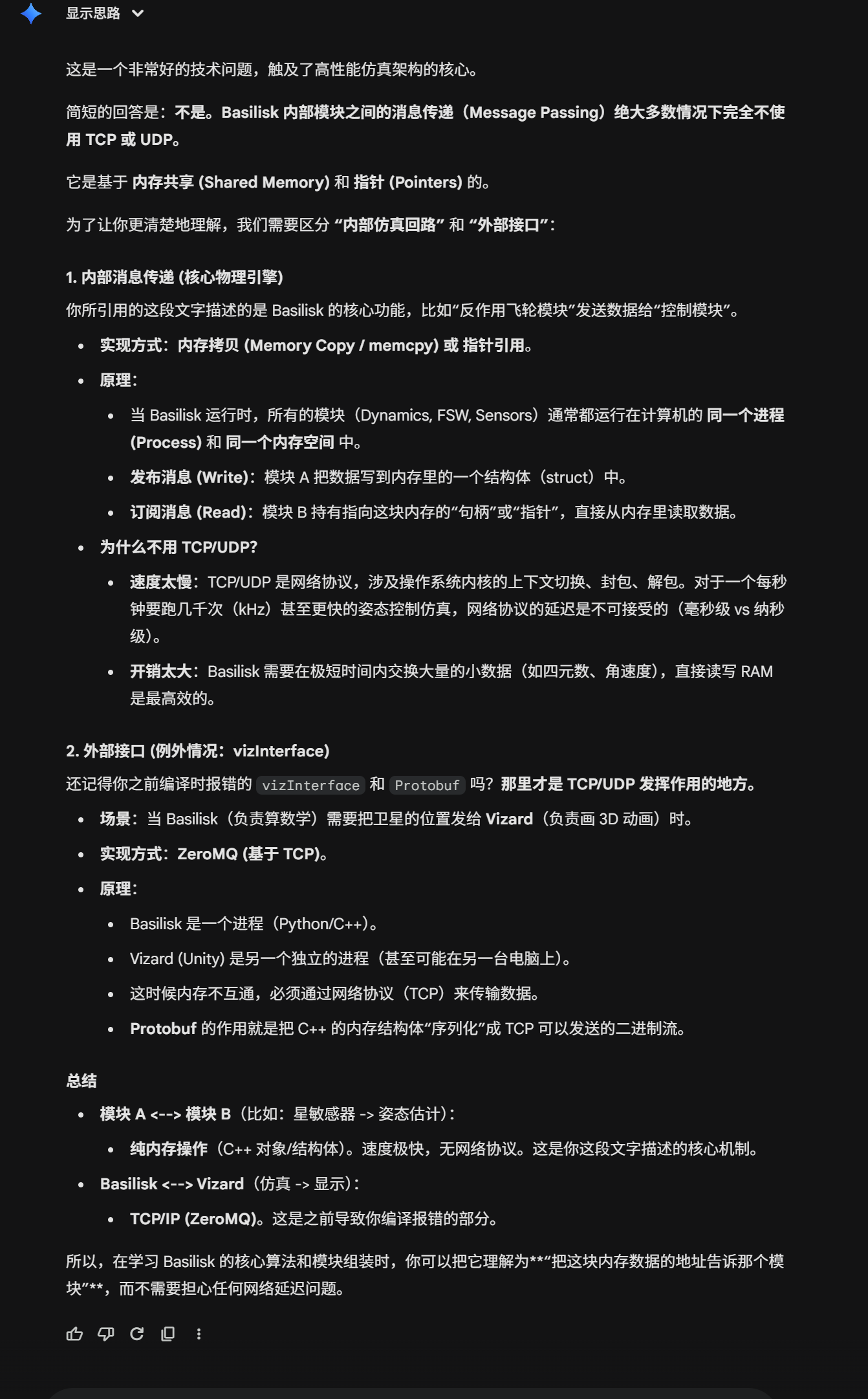 Basilisk-Learning-CSDN博客