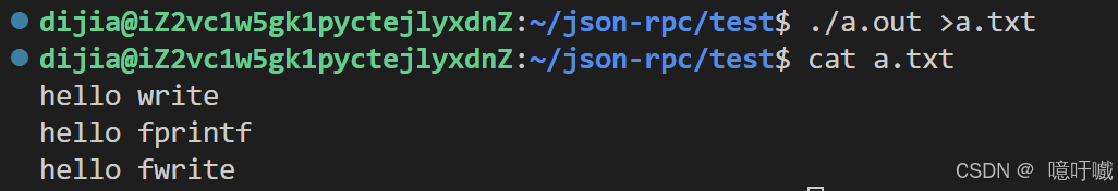 【C/C++】库缓冲区_fprintf全缓冲模式-CSDN博客