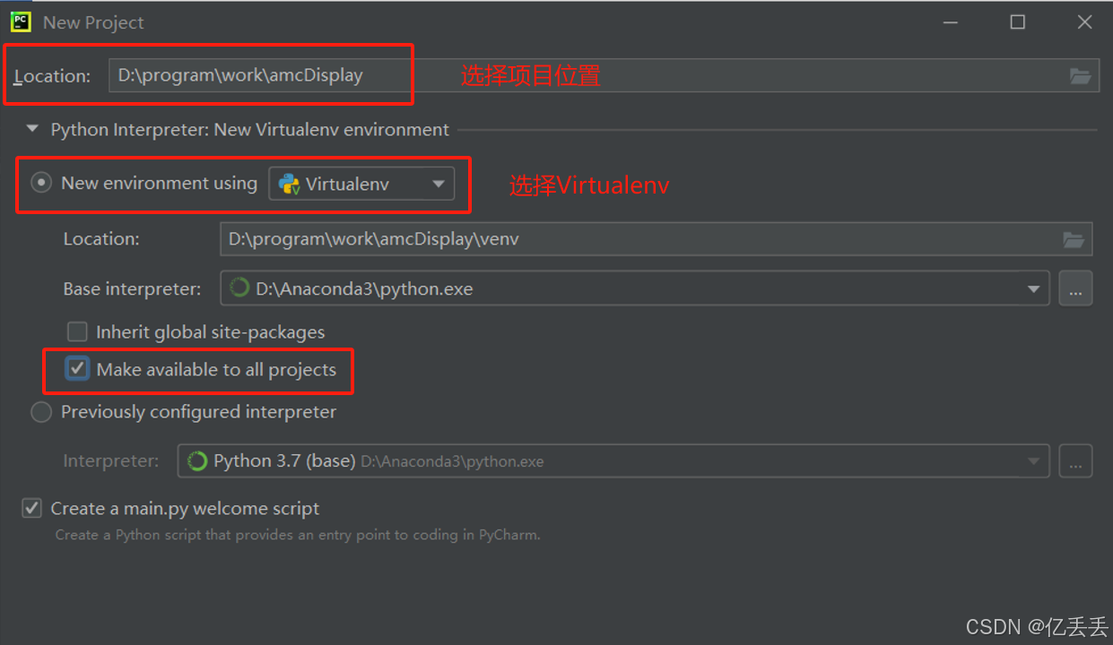 Pycharm创建虚拟环境，terminal显示PS而不是(venv)_(.venv) ps-CSDN博客
