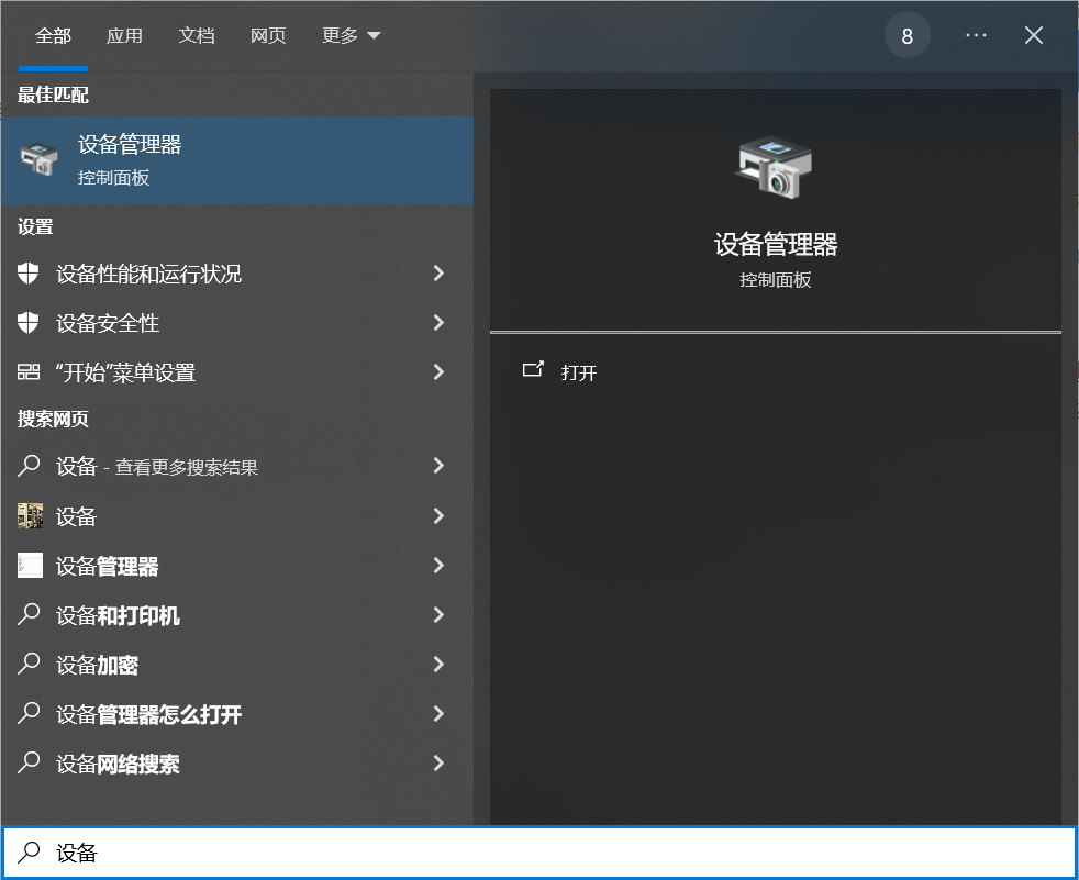 VIDEO_TDR_FAILURE 蓝屏 nvlddmkm.sys 报错解决_video tdr failure蓝屏-CSDN博客