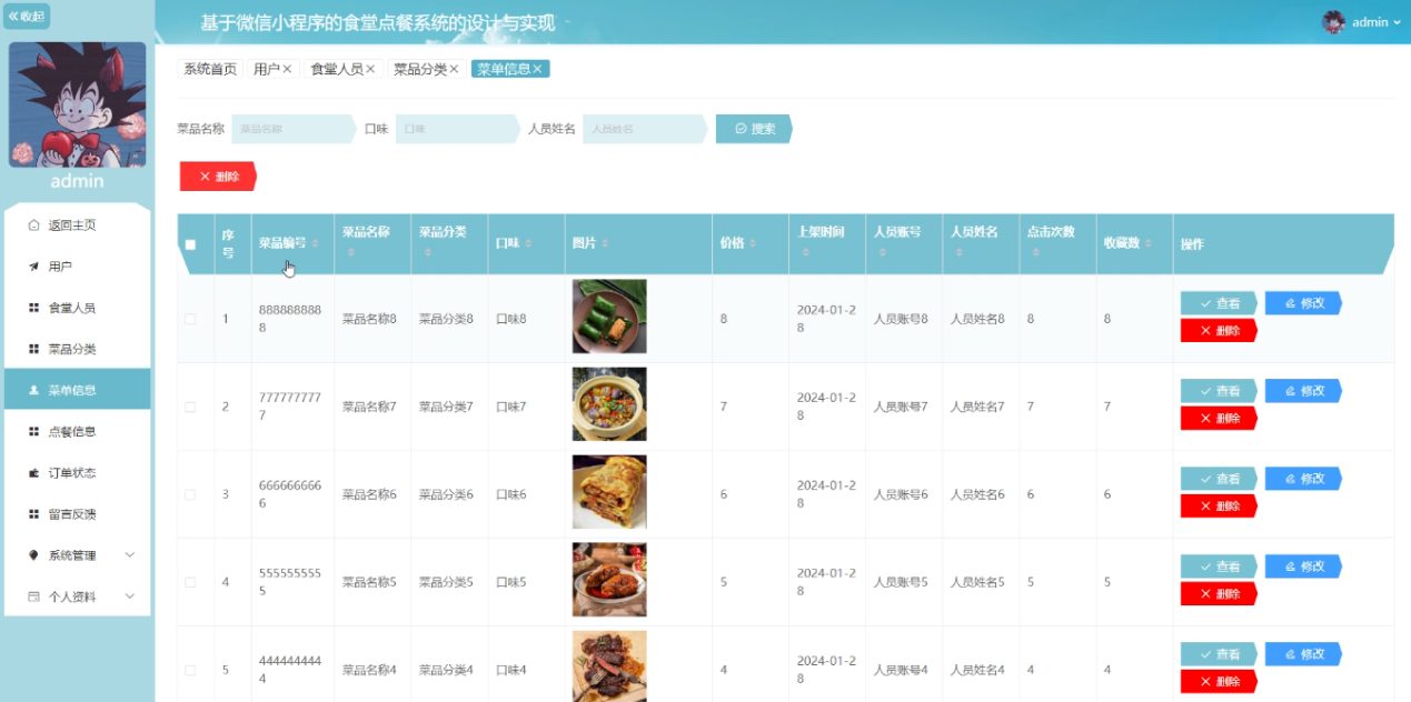 基于微信小程序springboot高校食堂点餐系统设计和实现源码论文部署讲解等高校食堂分流吃饭微信小程序点餐项目实施的代码 Csdn博客