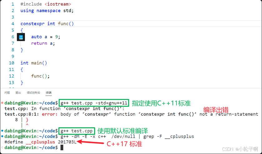 constexpr-CSDN博客