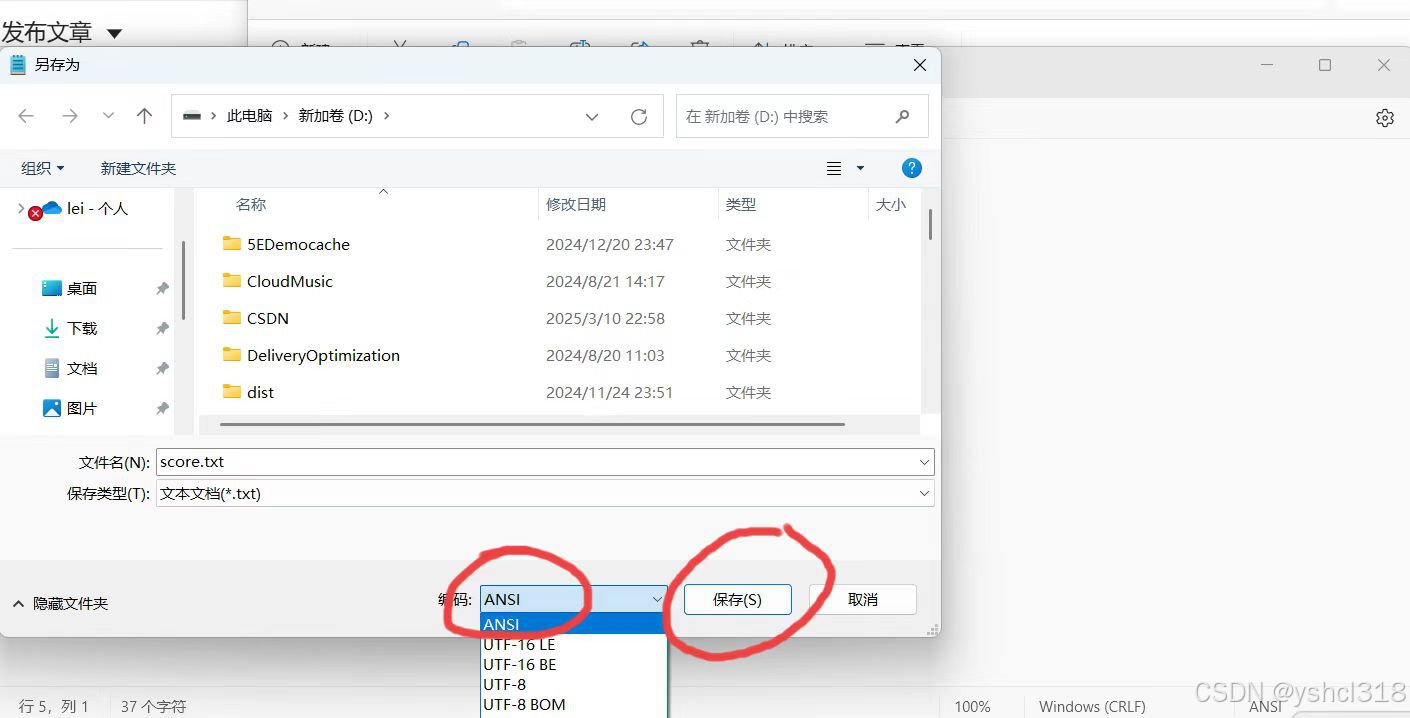 Codeblocks在文本文件和终端中文变成乱码的问题codeblocks汉字变乱码是咋回事 Csdn博客