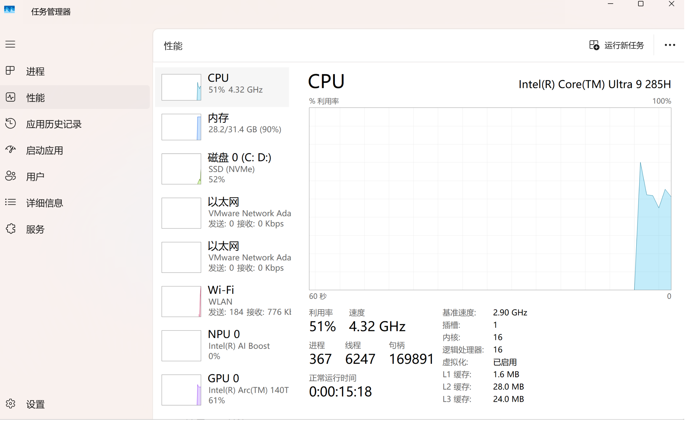 Win10/11:VM报错此平台不支持虚拟化的 Intel VT-x/EPT_vmware 虚拟化intel-CSDN博客