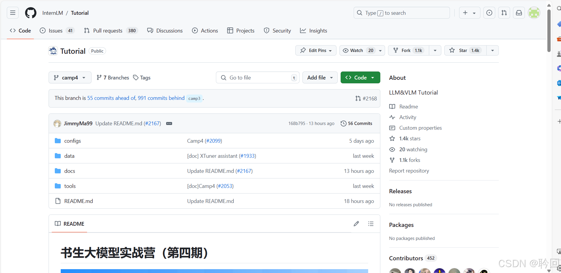 Git+InternStudio 关卡-CSDN博客