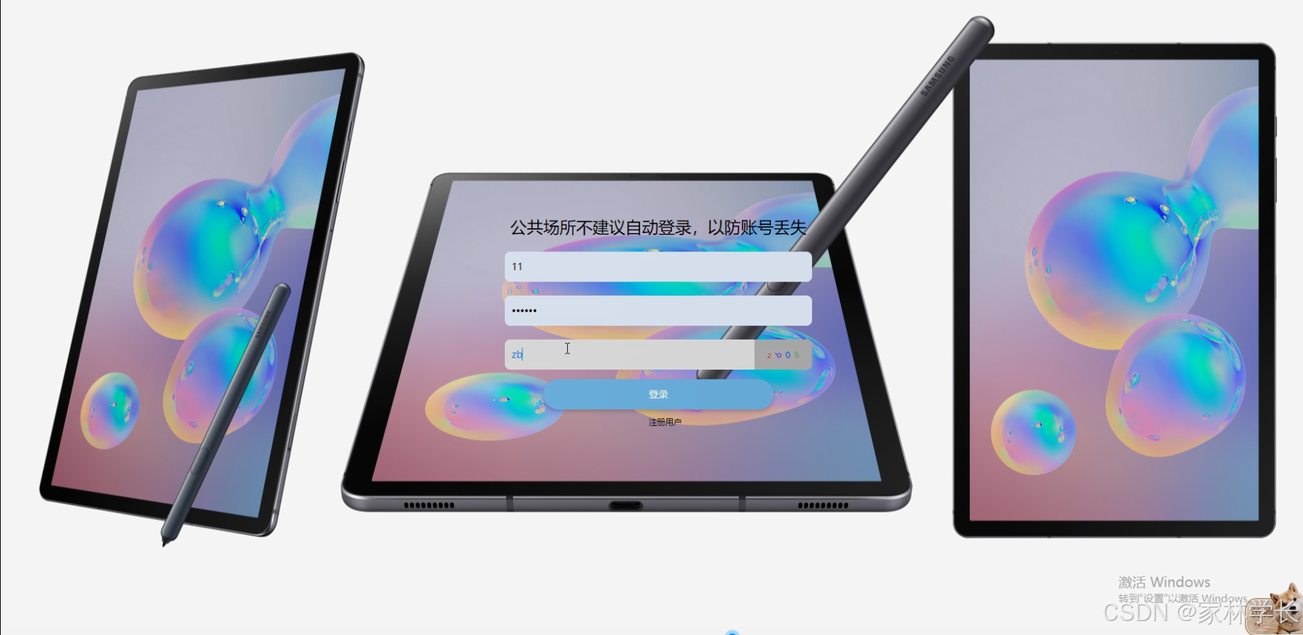 Java计算机毕业设计线上学习系统的设计与实现（开题报告源码论文） Csdn博客