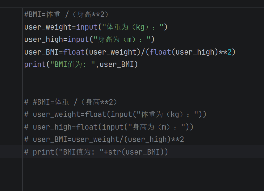 P14 Python:input函数-CSDN博客