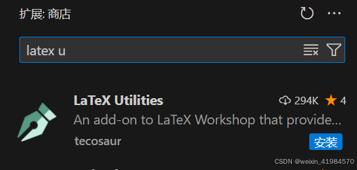 VSCode 配置 LaTeX 环境（MiKTeX）_miktex vscode-CSDN博客