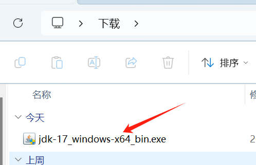 windows11上超详细JDK17安装教程_win11安装jdk17-CSDN博客