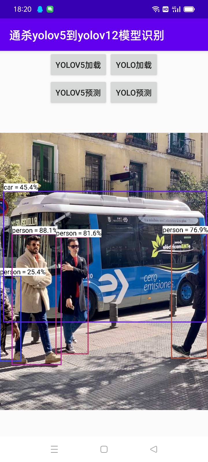 yolo 递归软件 火山编程 Android版 32 64位 模拟器 调用yolov5 6 7 8 9 10 11 12 通用-CSDN博客