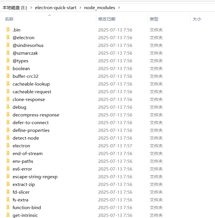 electron打包.exe原来这么简单？_electron.exe-CSDN博客