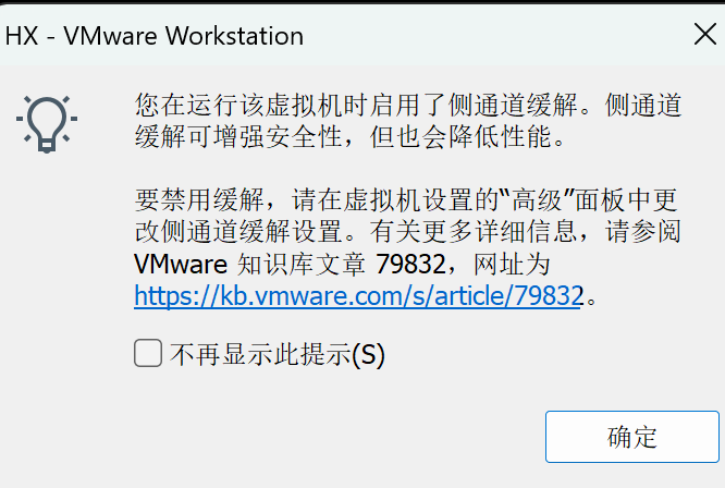 该主机 CPU 类型不支持虚拟化性能计数器，模块“VPMC”启动失败，未能启动虚拟机。_模块“vpmc”启动失败。-CSDN博客