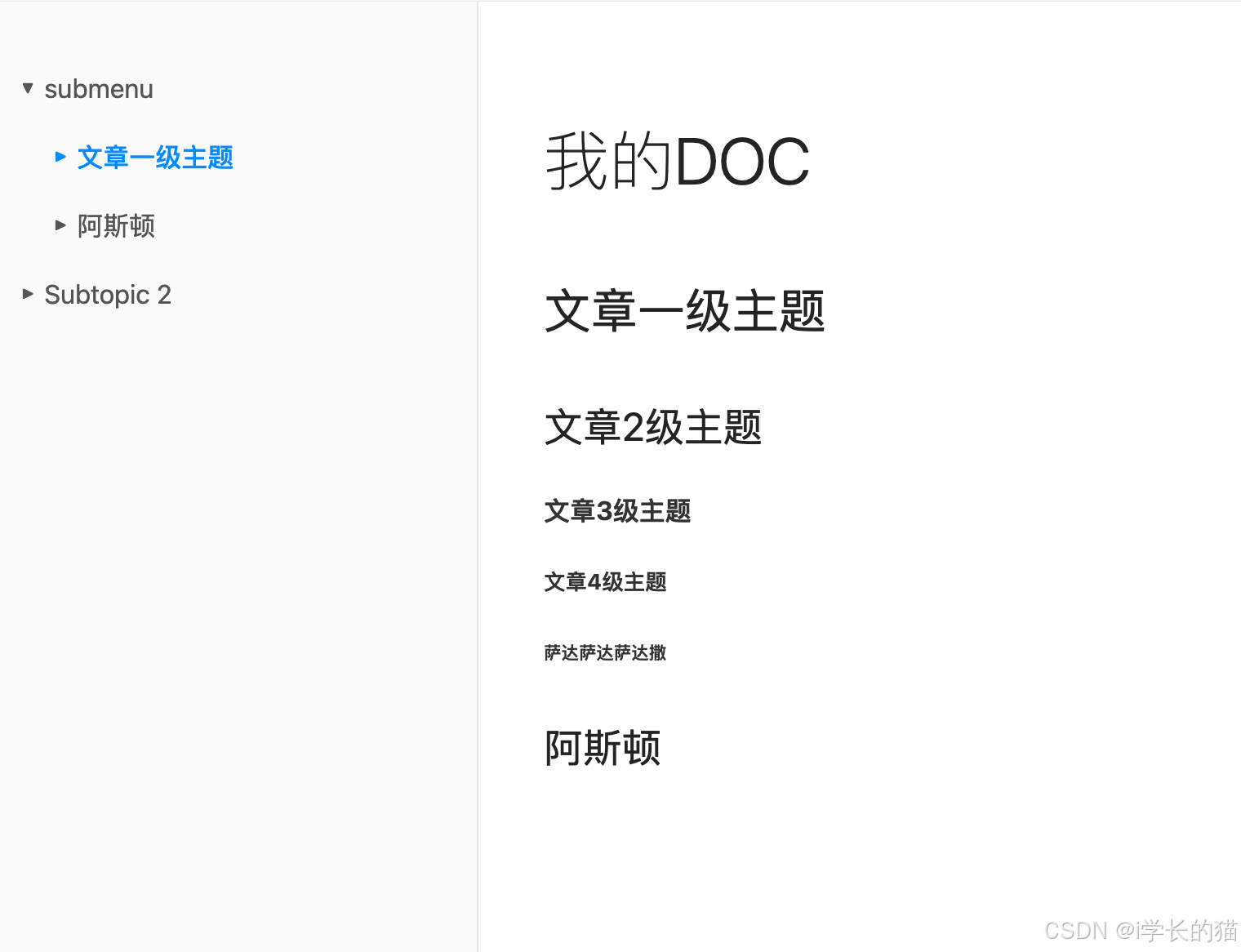 Python 解析文件 输出htmlpython Xmind解析 Csdn博客