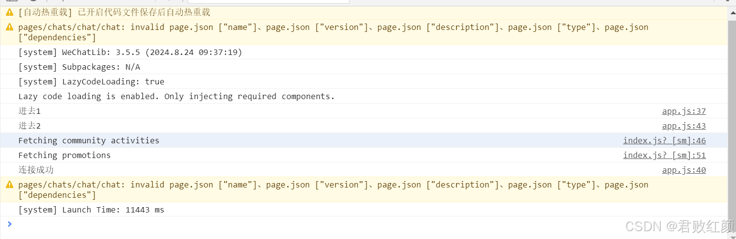 微信小程序使用socketio连接的避坑指南.以及成功案例(微信开发者工具(前端))_weapp.socket.io-CSDN博客