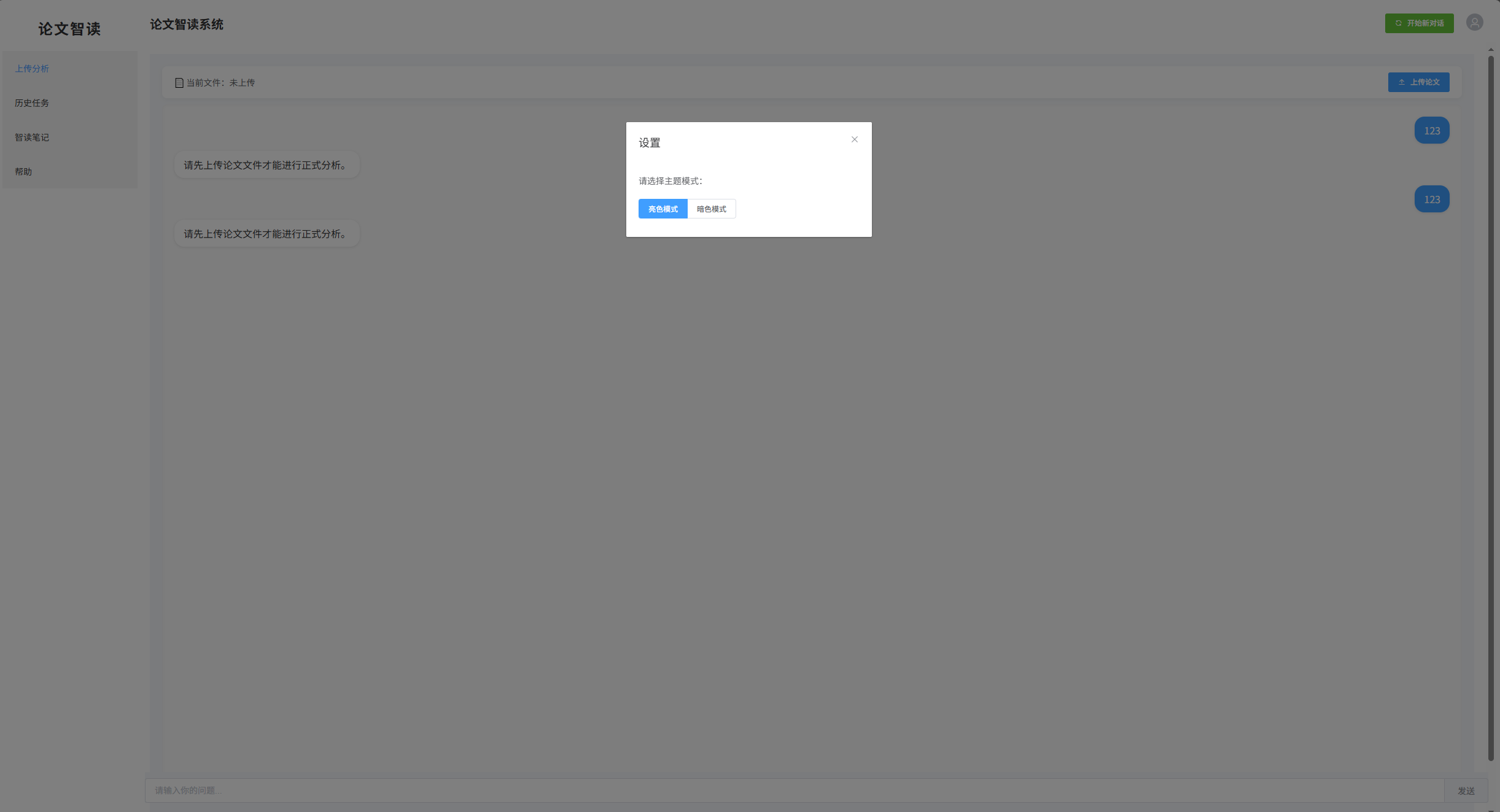 山软智读SDSE_AIR（4）-CSDN博客