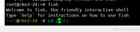 Linux 操作系统下 fishshell 命令介绍和使用案例_fish shell-CSDN博客
