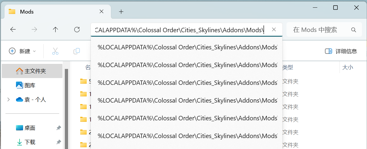 【城市天际线】多人联机模组下载及安装教程！！！_城市天际线联机mod-CSDN博客