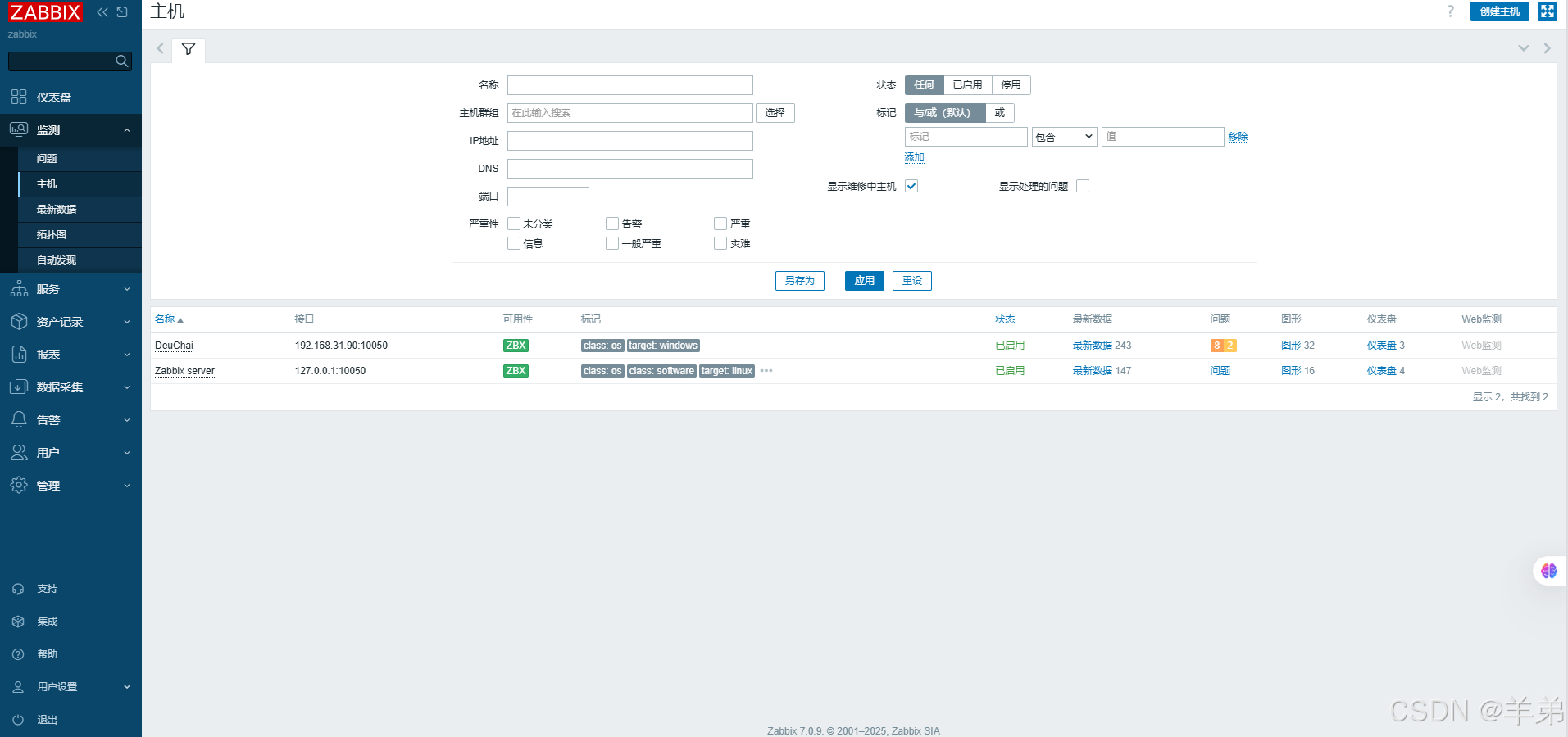 【记录】windows上配置zabbix拒绝连接，提示cannot read socket:[104] Connection reset by peer_get value from ...