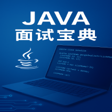 JAVA面试宝典-JVM内存模型：从类加载到GC算法_java 面试 jvm内存模型-CSDN博客