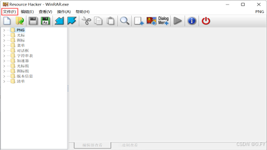 WinRAR(改掉评估版本)(去除广告)教程_winrar评估版本-CSDN博客