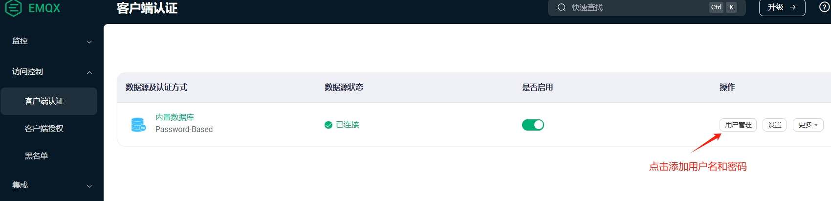 Linux使用docker安装MQTT Broker EMQX_docekr pull emqx-CSDN博客