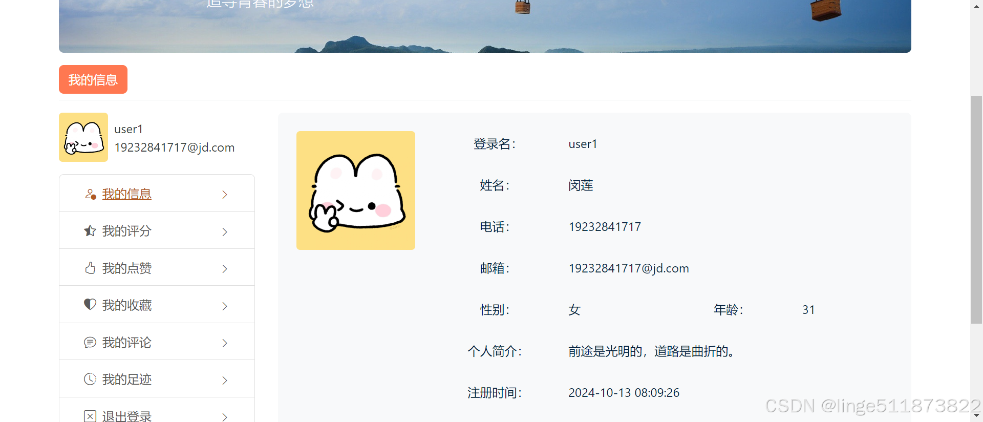 基于springboot框架实现在线旅游景点推荐系统 Java个性化旅游景区推荐网站设计开发 爬虫、排行榜、数据可视化 基于流行度热点推荐、基于协同过滤算法推荐 机器学习、深度学习、大数据