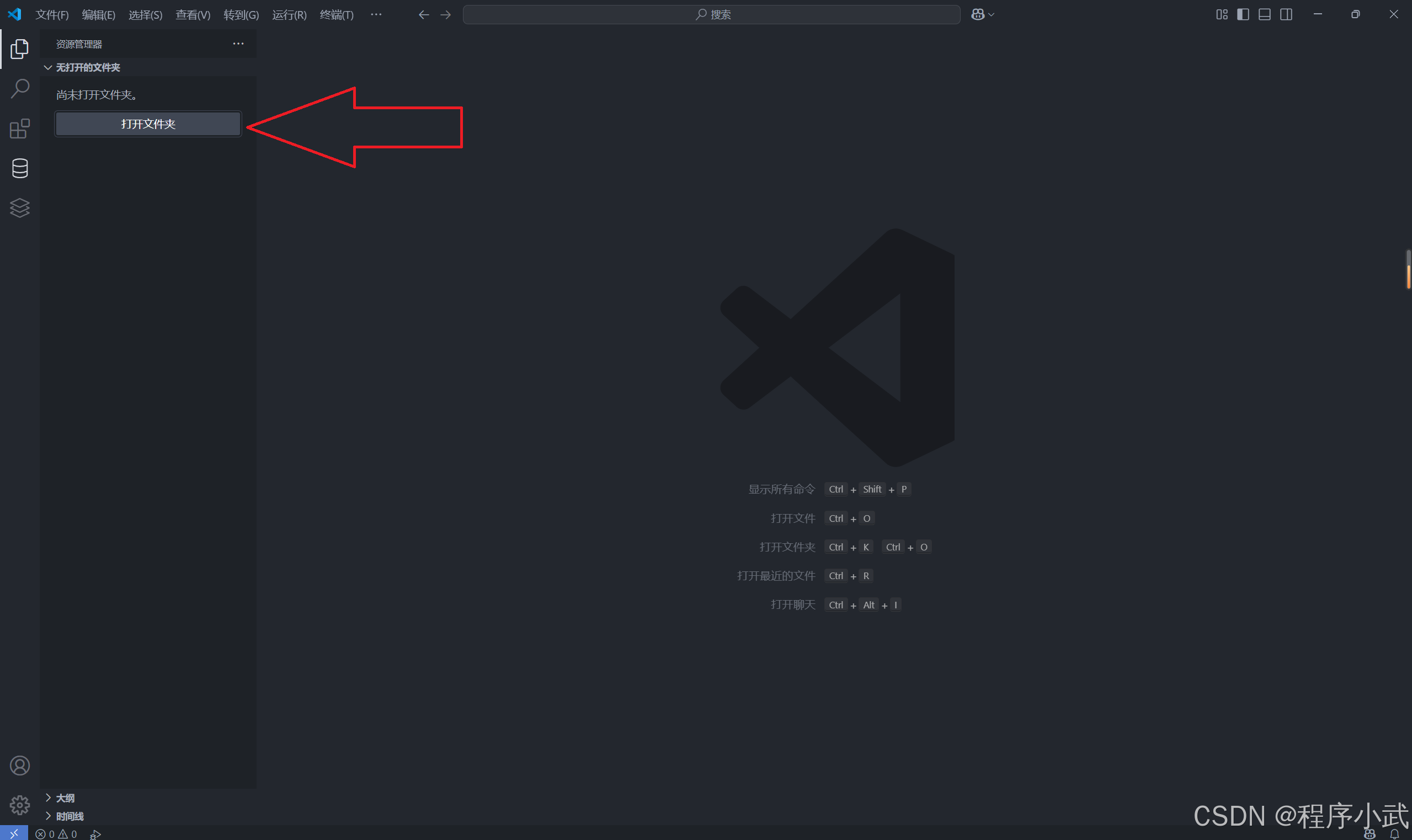 还不会选择python主流编辑器和配置编辑器？快来看看！python编辑器 Csdn博客