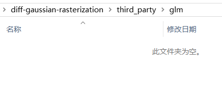 3dgs的antialiasing报错（submodules/diff-gaussian-rasterization安装）-CSDN博客