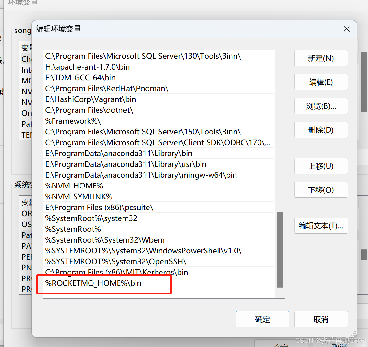 使用java收发RocketMQ消息_rocketmq java-CSDN博客