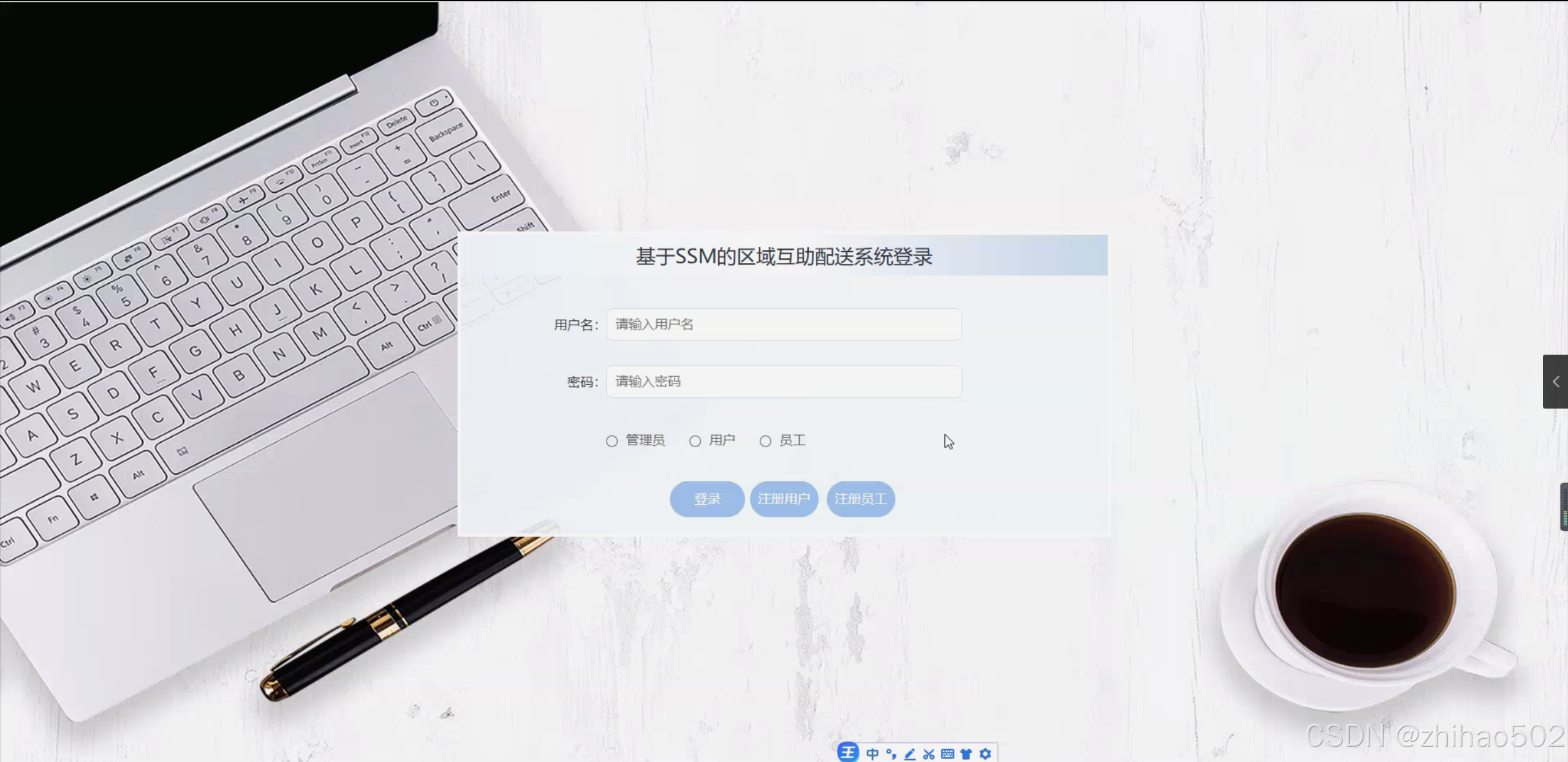 Pythonflask框架的区域互助配送系统开题程序论文 计算机毕业设计 Csdn博客