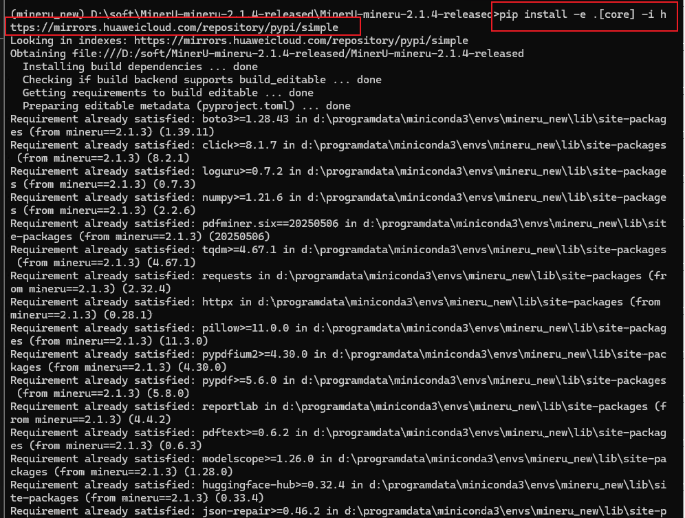 安装minerU的API服务_mineru-api-CSDN博客