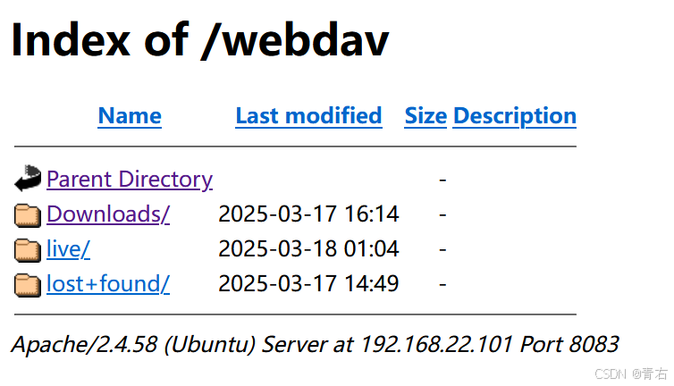 Ubuntu24.04部署webdav（五）_ubuntu webdav-CSDN博客