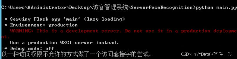 【Python】已解决：WARNING: This is a development server. Do not use it in a production deployment.-CSDN博客