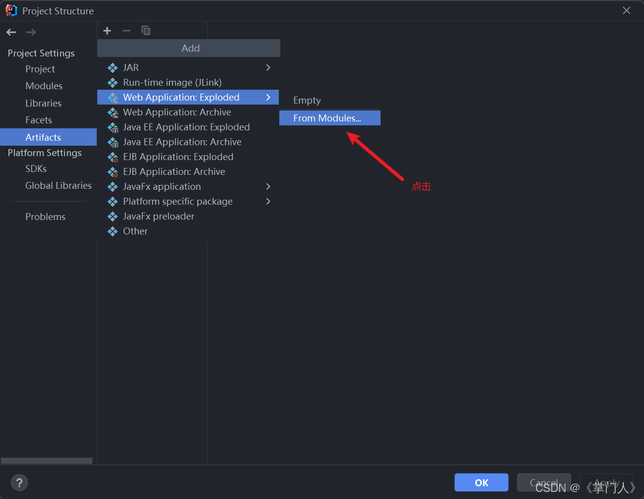 创建spring-web项目，部署到TomCat服务器上步骤完整版_idea tomcat spring web项目如何配置-CSDN博客