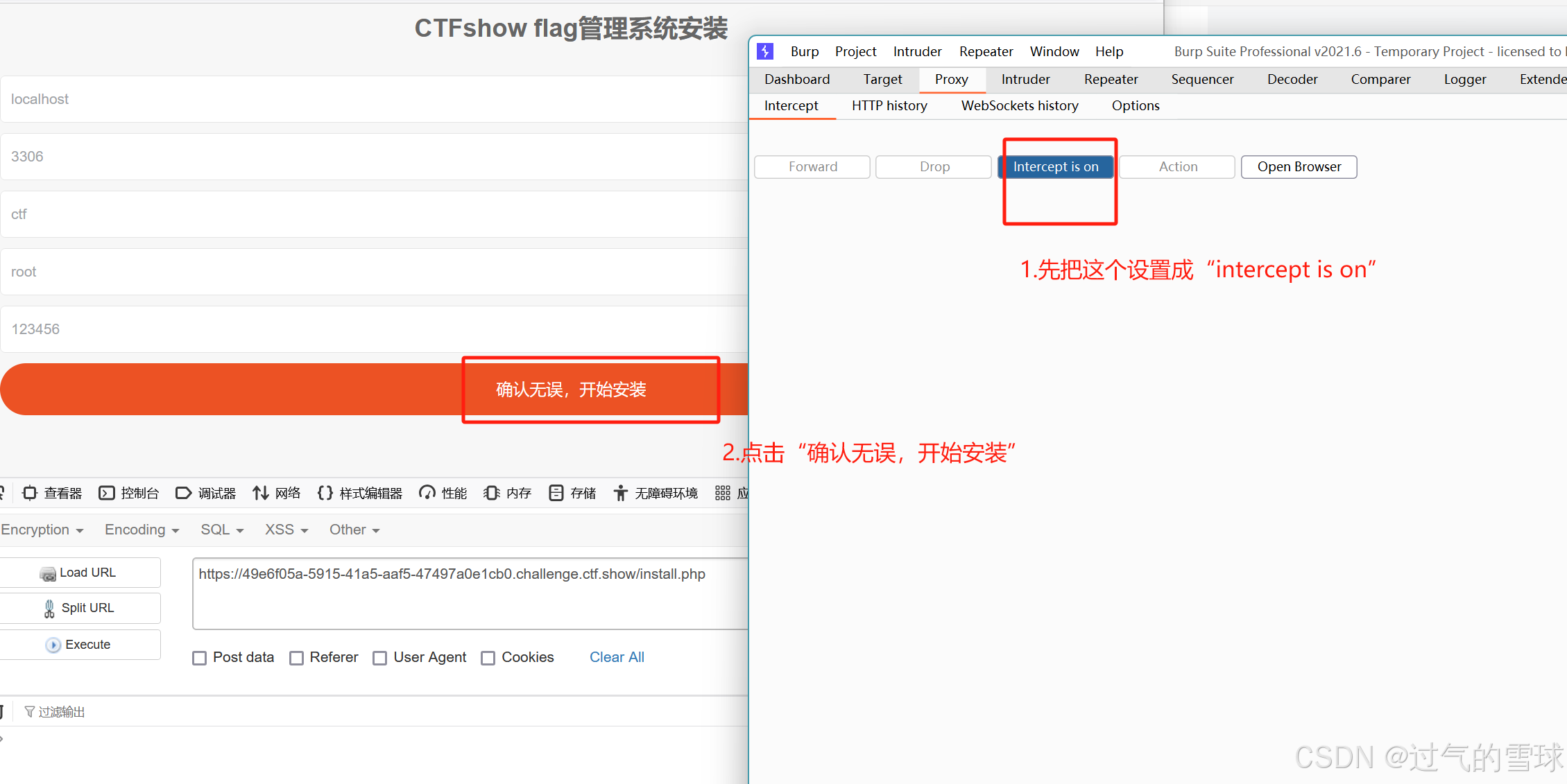 CTFshow--WEB入门--爆破（21-28关）_ctfshow web入门-CSDN博客