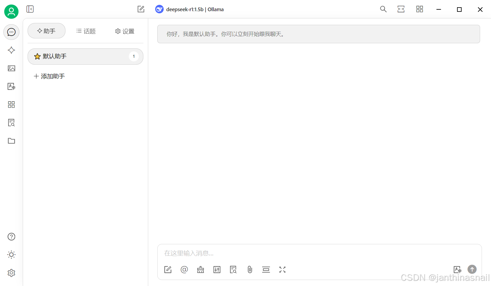 使用Ollama本地部署DeepSeek_error: "bge-m3" does not support generate-CSDN博客