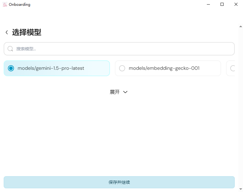 AIRI—基于AI大模型构建桌宠虚拟伴侣_airi项目-CSDN博客