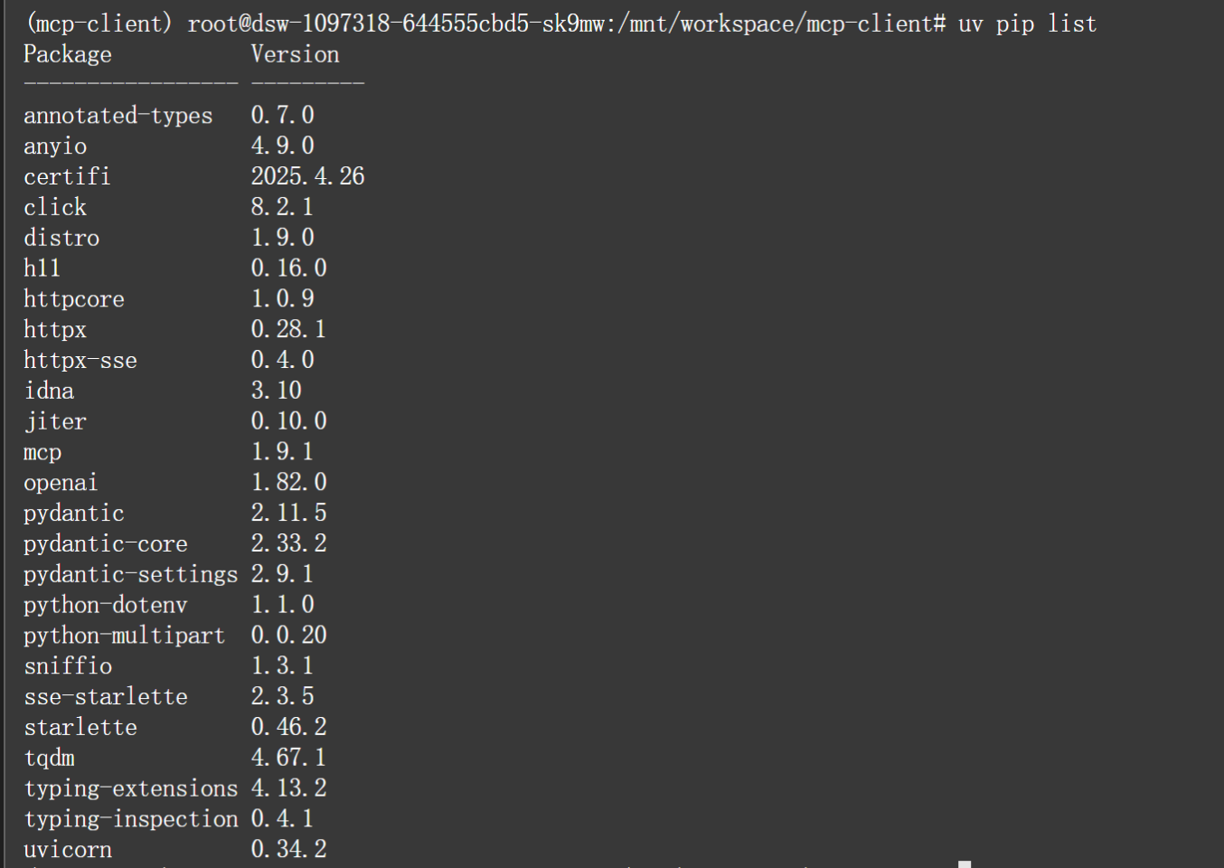 MCP客户端Client开发流程_pip install mcp-CSDN博客